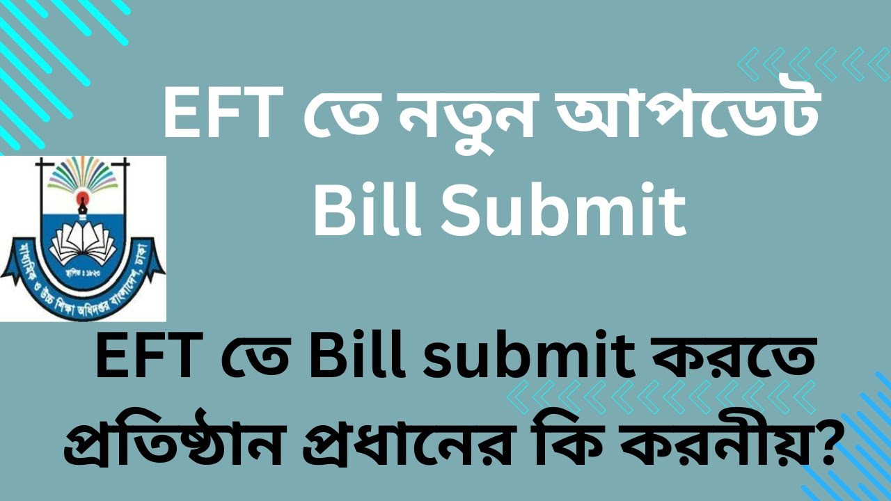 EFT তে নতুন আপডেট|| Bill Submit|| প্রতিষ্ঠান প্রধানের করনীয় কি? - YouTube