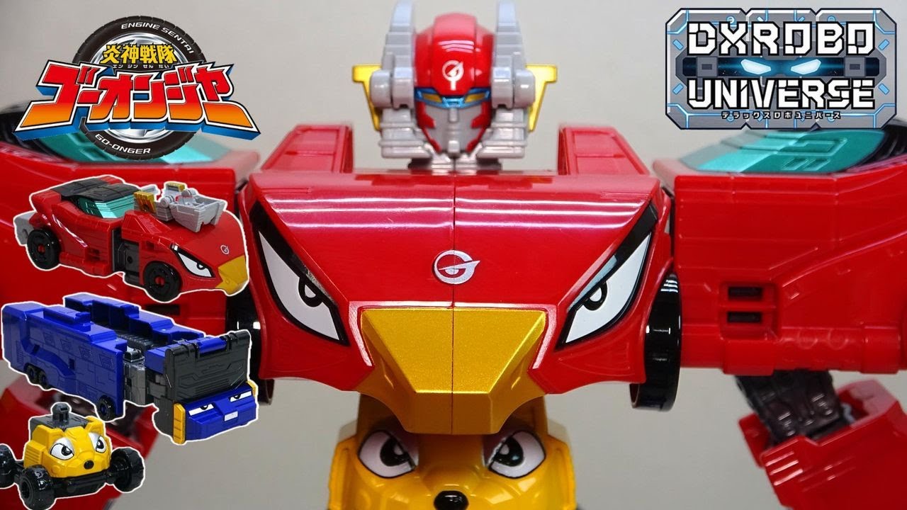 【新機軸の戦隊ロボ】炎神合体 エンジンオー DXROBO UNIVERSE - YouTube