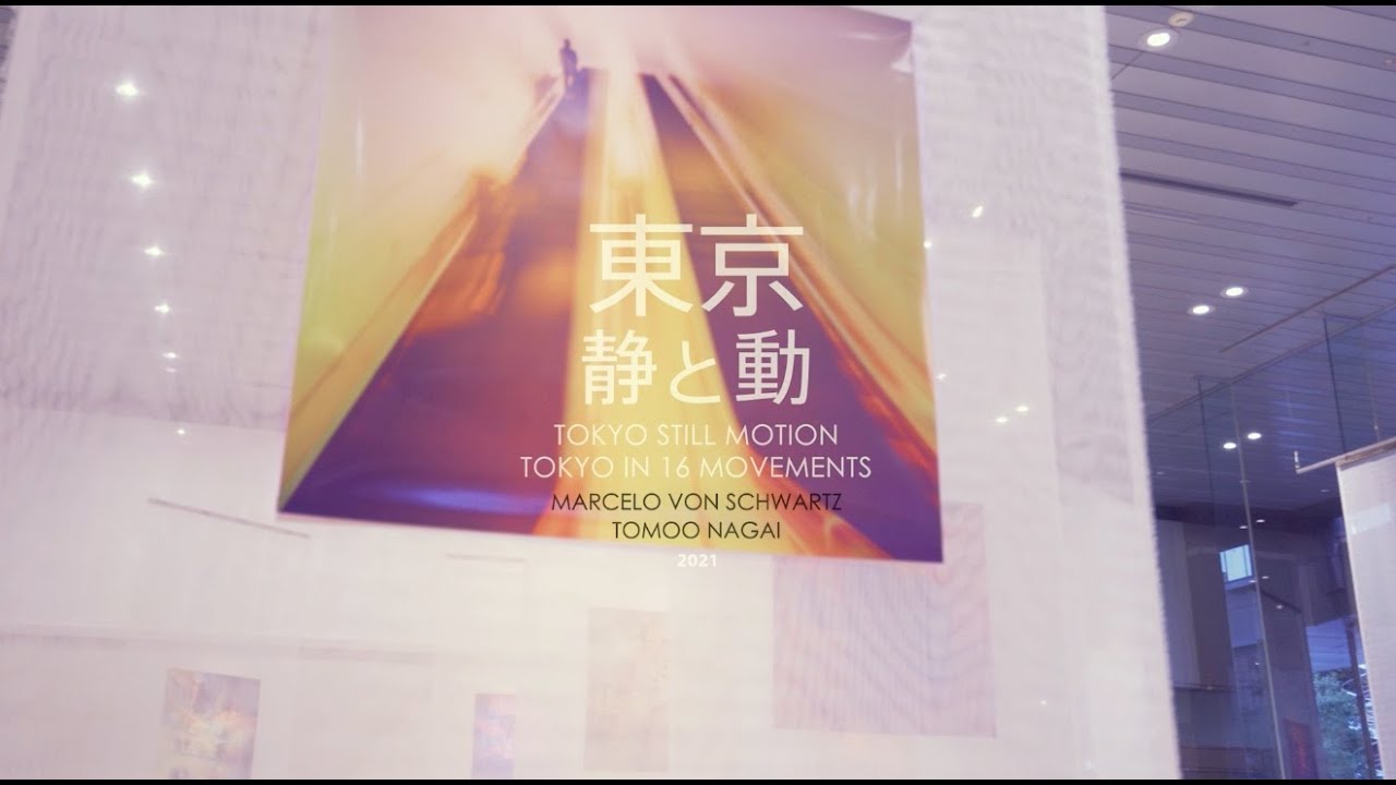 [ TOKYO STILL MOTION - 東京 静と動 ] TOKYO in 16 MOVEMENTS - YouTube