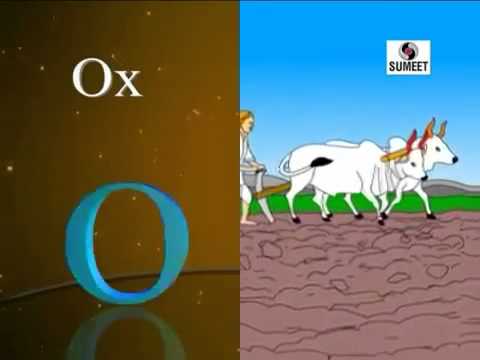 Marathi Balgeet ABCD Alphabets (2/3) - YouTube