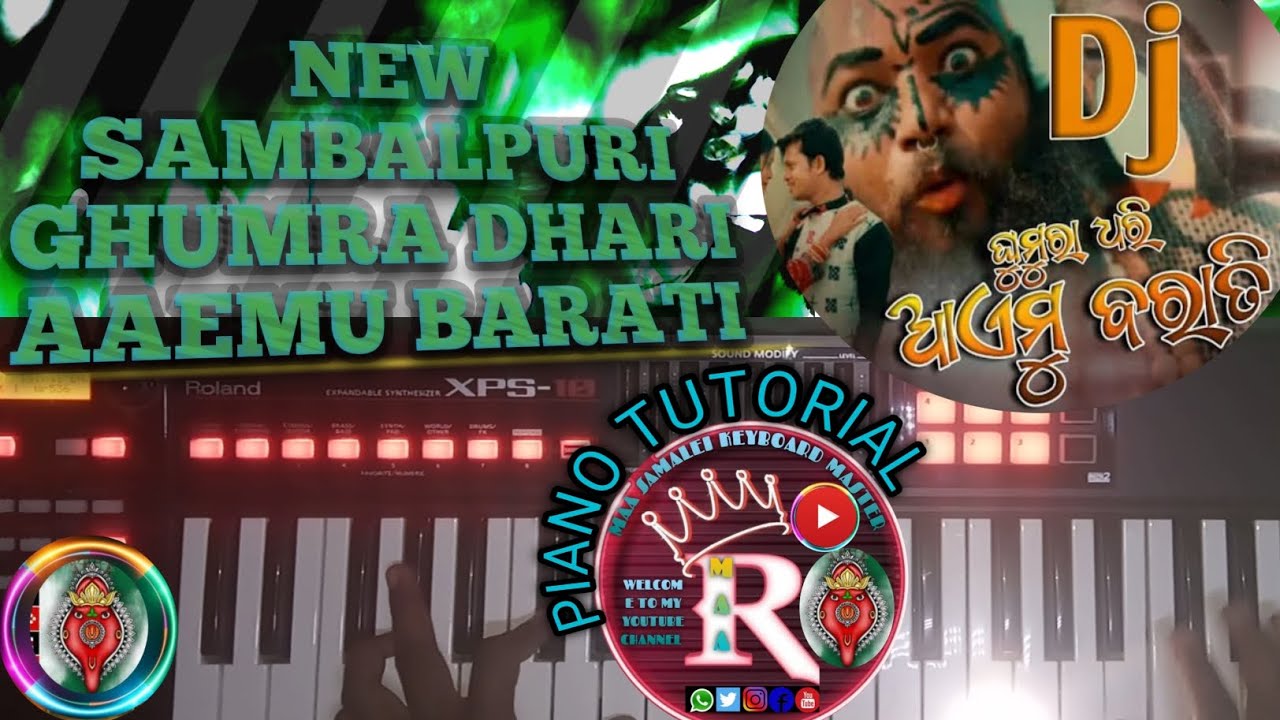 NEW GHUMRA DHARI AAEMU BARATI SONG || GHUMRA DHARI AAEMU BARATI ...