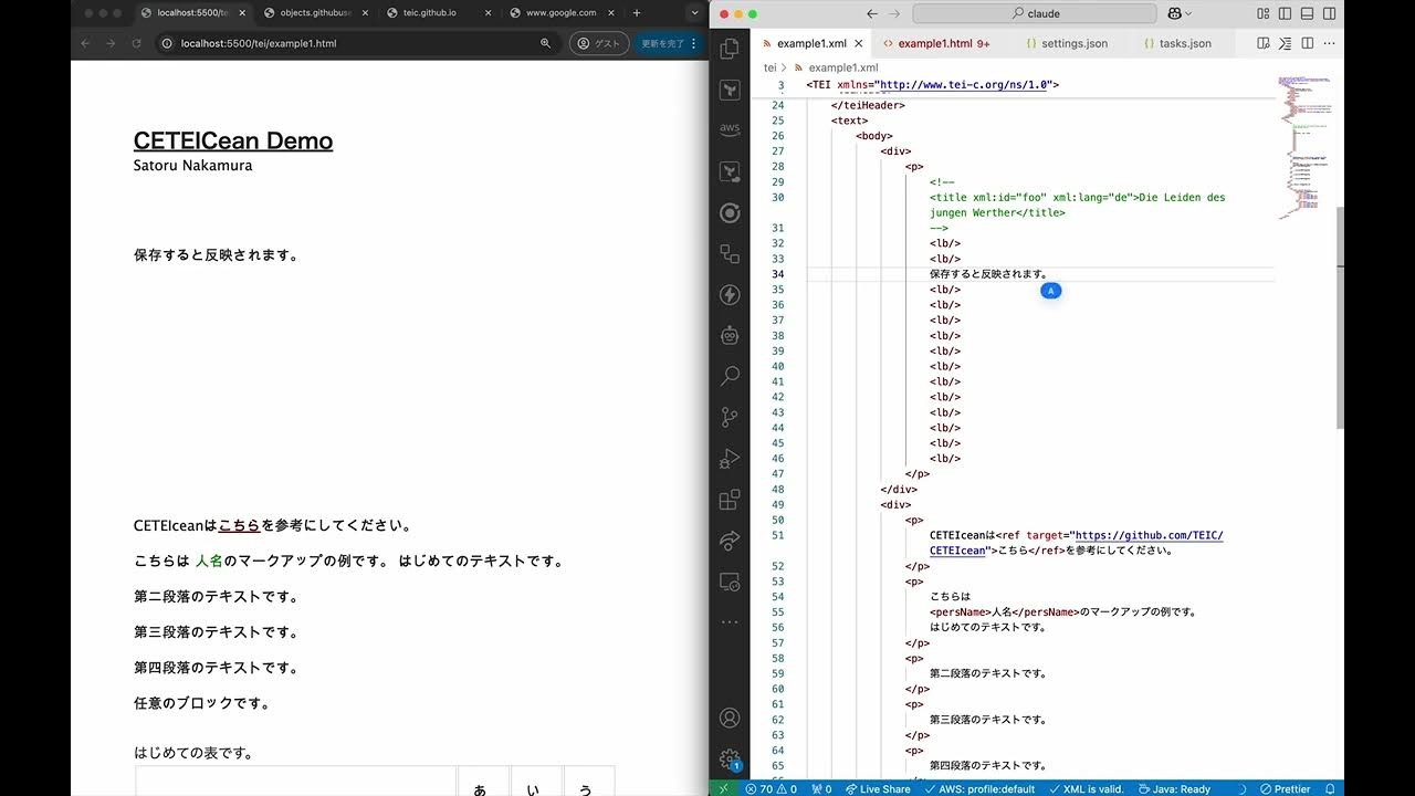 XSLTを用いたTEI/XMLのリアルタイムプレビュー - YouTube