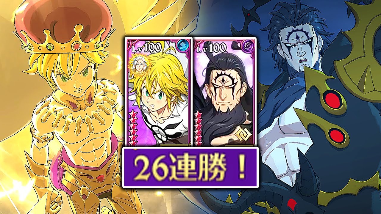 DOUBLE DEMON KING = LITERALLY UNBEATABLE! THE NEW BEST DEMON TEAM IN ...