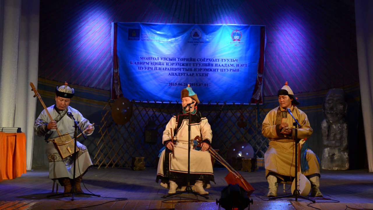 Mongolian traditional musical instrument Tsuur & ikel "Jagdag" group ...
