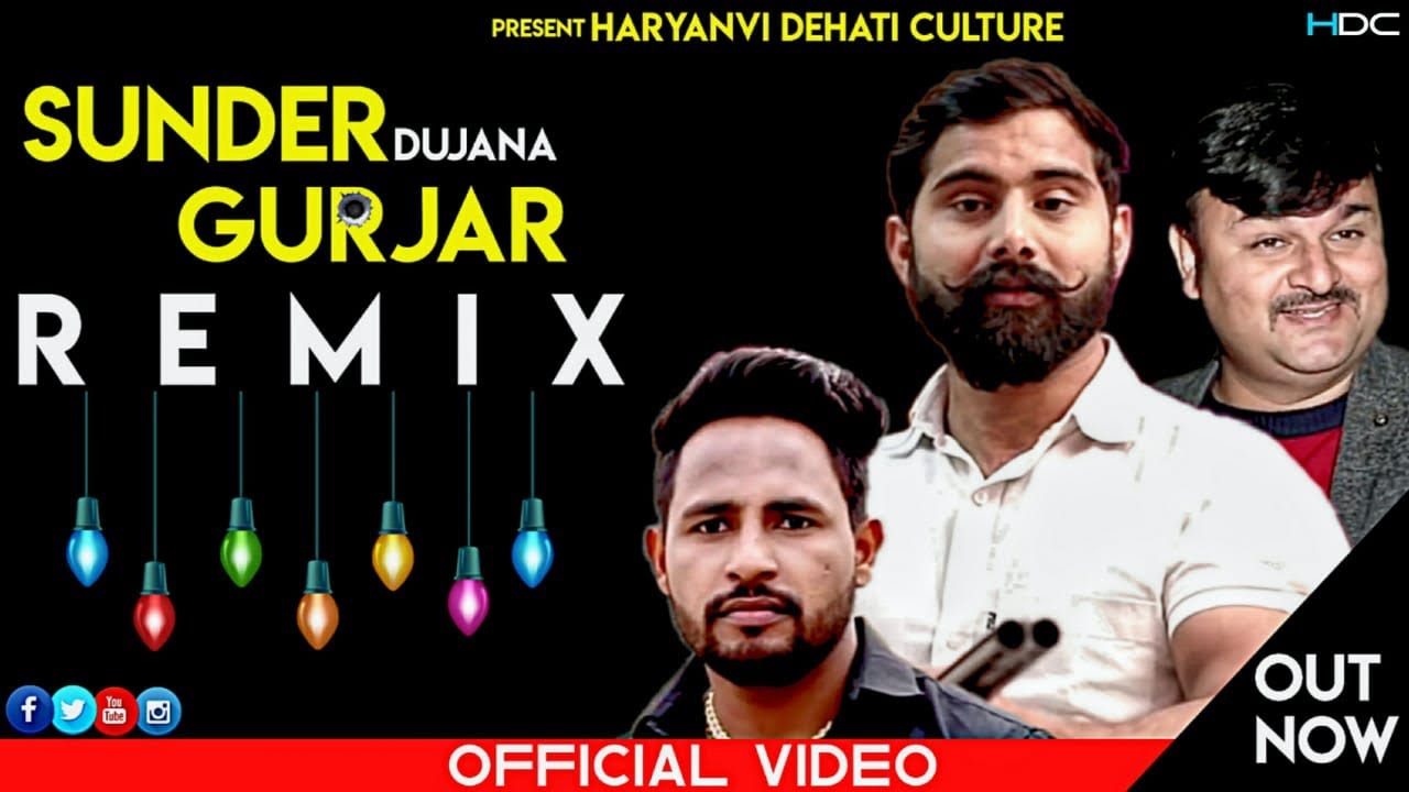 Sunder Gurjar Dujana Remix | Rohit Sardhana | Sushil Basoya | Harendra ...