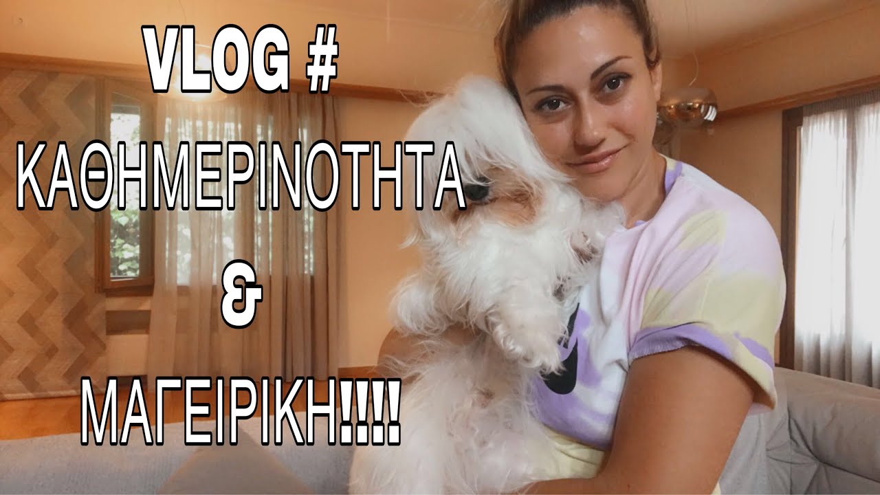 ΖΥΜΑΡΙΚΑ ΜΕ ΣΟΛΩΜΟ ΚΑΙ ΜΠΡΟΚΟΛΟ & ΣΟΚΟΛΑΤΟΠΙΤΑ ΜΕ ΦΥΛΛΟ ΚΡΟΥΣΤΑΣ ️ ...
