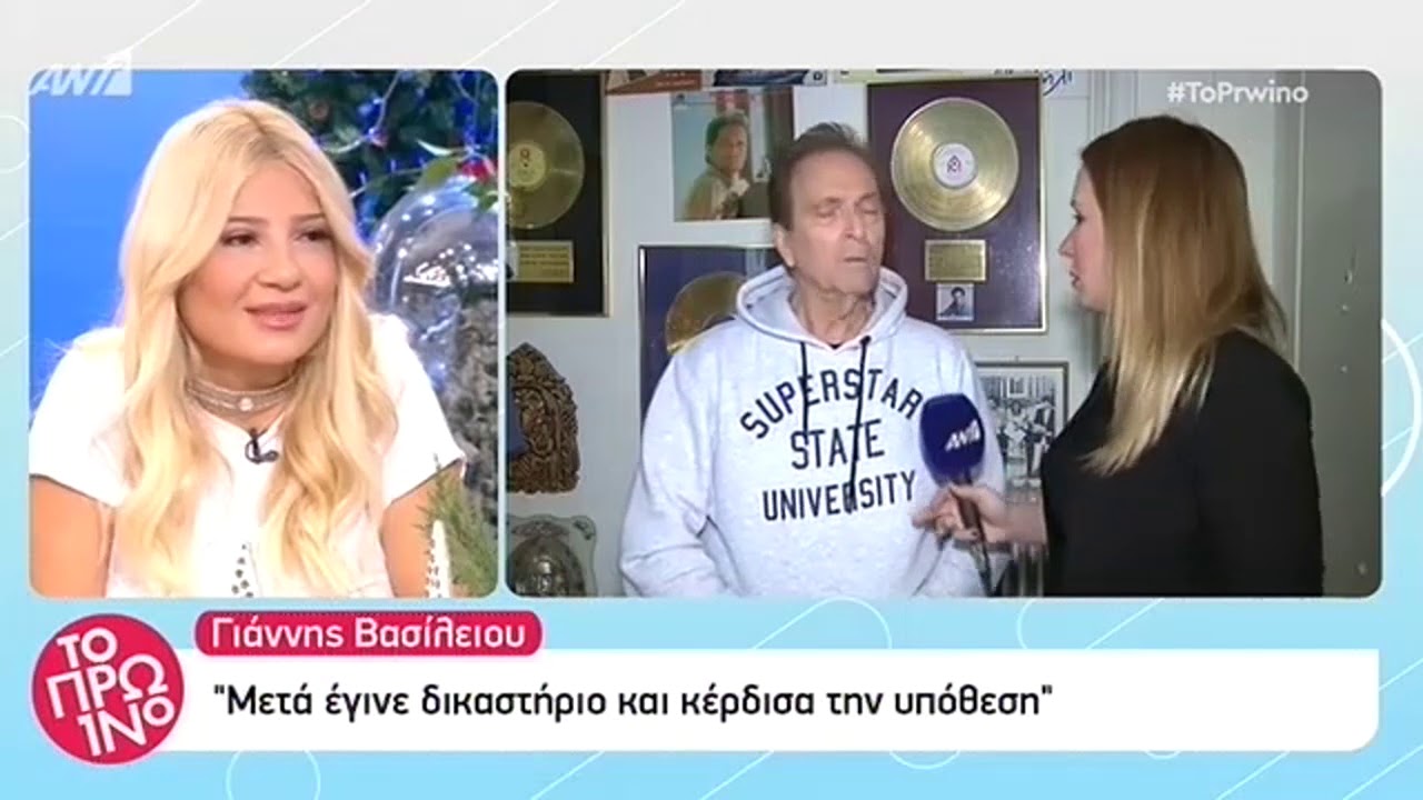 Ραγίζει καρδιές ο Γιάννης Βασιλείου για τον Γιώργο Αλκαίο! - YouTube