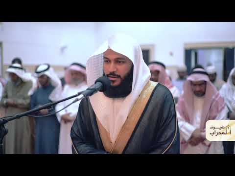 Abdul Rahman Al Ossi - Surah Al-Fatiha (1)