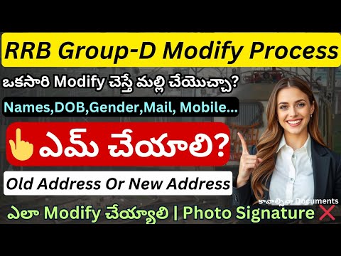 Personal details modification (Name,DOB,Gender..) process | How to ...