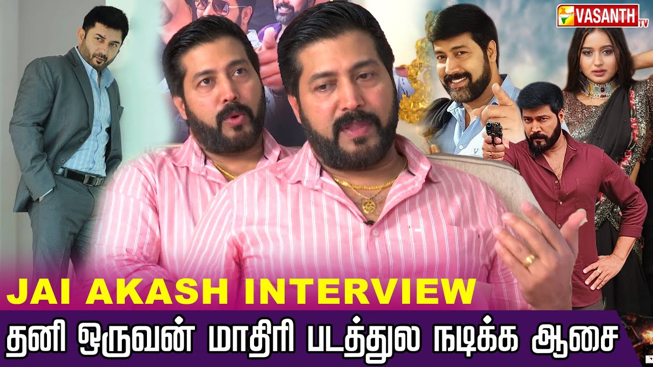 நான் Super Star-ஆ இருக்க வேண்டிய அவசியம் இல்ல- Actor Jai Akash Interview | Vasanth TV - YouTube