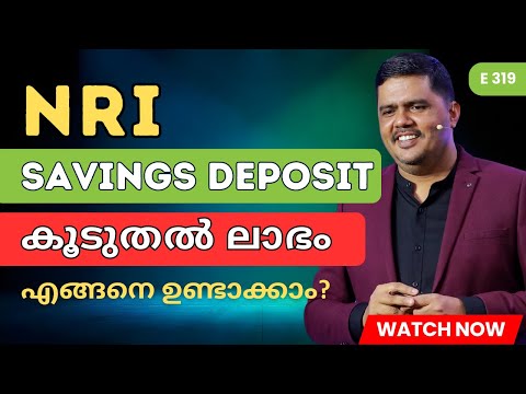 NRI Savings Deposit ഉപയോഗിച്ച് കൂടുതൽ ലാഭം ഉണ്ടാക്കാം‼️ 💵💰| Thommichan Tips | Diaz Invest | E 319