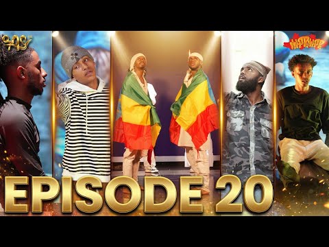የ21ኛው ዙር አሸናፊ እነ ማን ይሆኑ? | ሰለሜ ሰለሜ ዳንስ ውድድር | ዓባይ ቲቪ - Ethiopia #abbaytv #selemeseleme