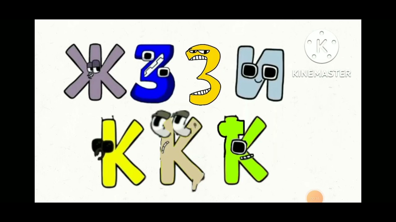 Abkhaz alphabet lore (10 SUB SPECIAL) - YouTube