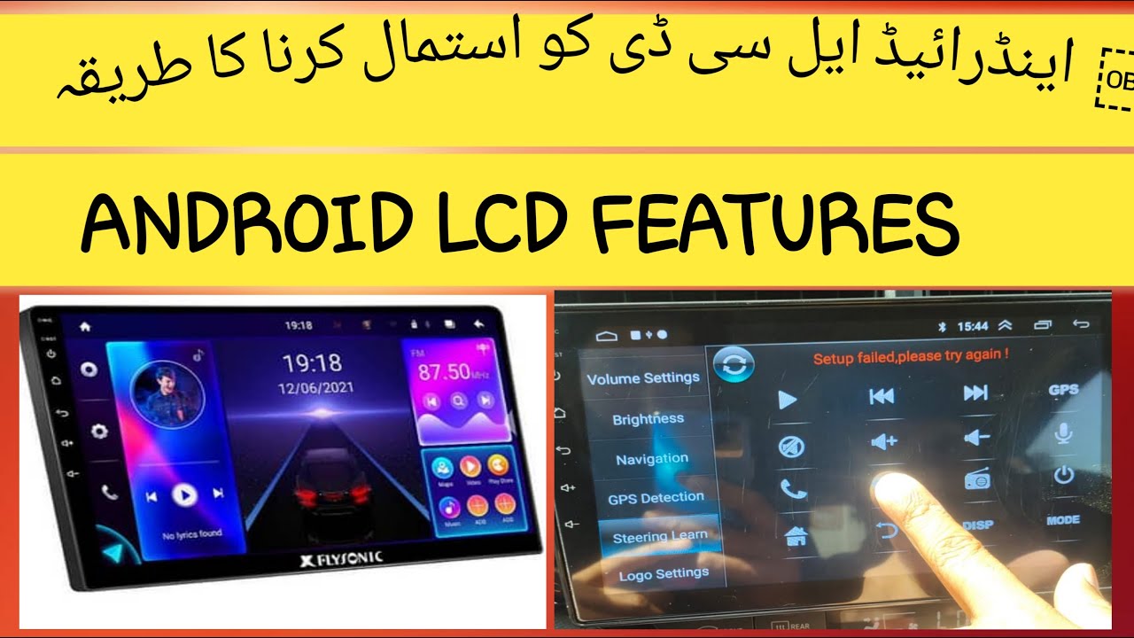 How to install a car lcd | install a lcd at home | Android lcd install ...