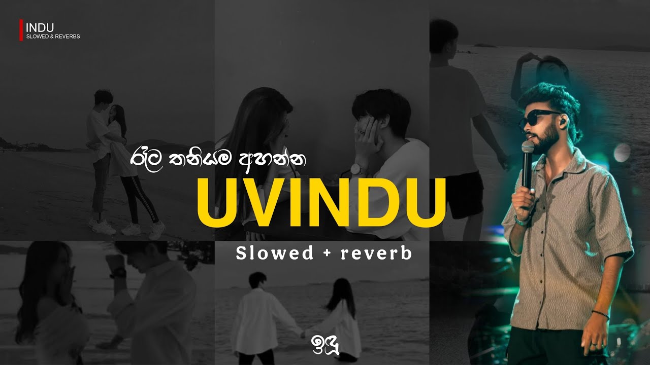 රෑට තනියම අහන්න ( Uvindu Ashcharya songs collection ) slowed + reverb - YouTube
