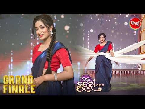 Raja Sundari Grand Finale | Grace, Beauty & Elegance | Mega Kadamba -  Sidharth TV