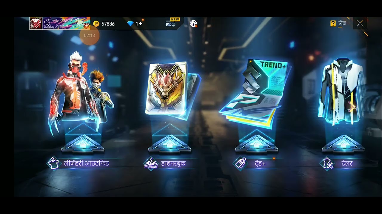 sellid sell free #sellid sell free fire todayid sell free fire sellerid ...