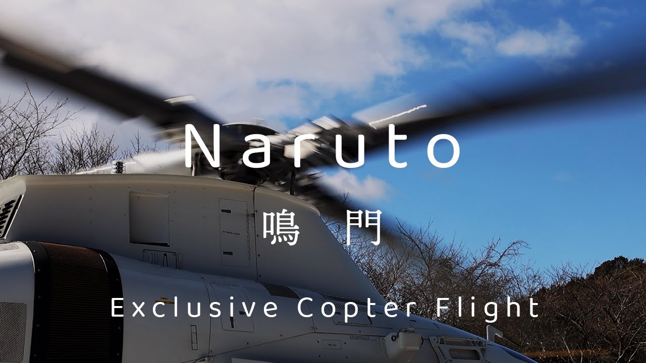 Exclusive Copter Flight: Naruto - YouTube