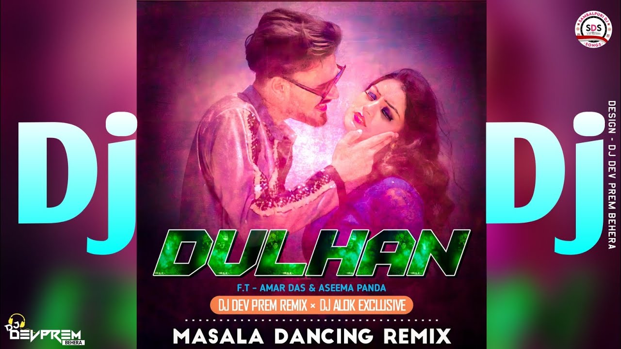 Dj Dulhan !! Sambalpuri Dj Remix !! Dj Dev Prem Remix X Dj Alok Exclusive - YouTube