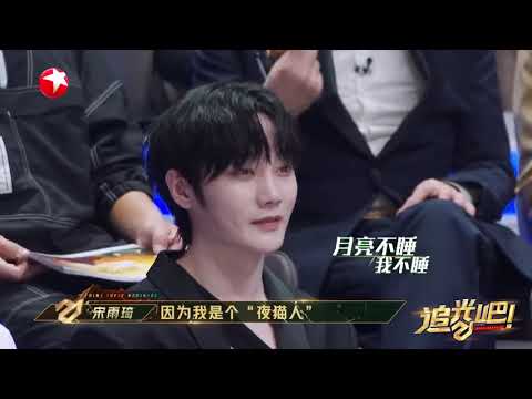 【劉也Yea】追光吧花絮：希望自己可以成为香饽饽的｜20211123 - YouTube