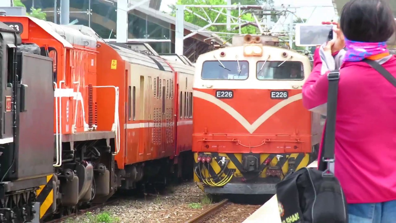 {台鐵} 653次莒光號 (E226) 抵達台鐵池上站 - YouTube
