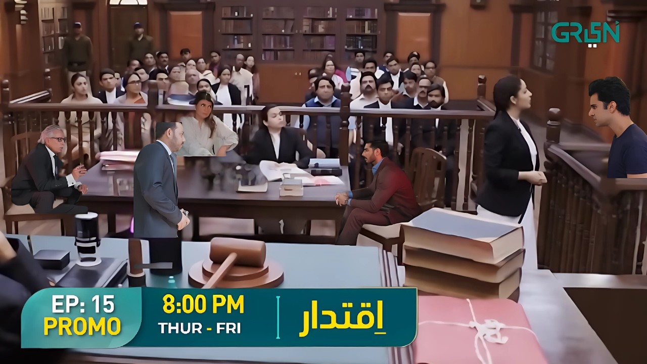 Iqtidar Adalat Scene Exclusive Reviews Episode 16 & 17 By Reels wd Riya ...