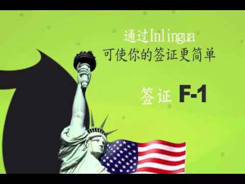 Inlingua DC - YouTube