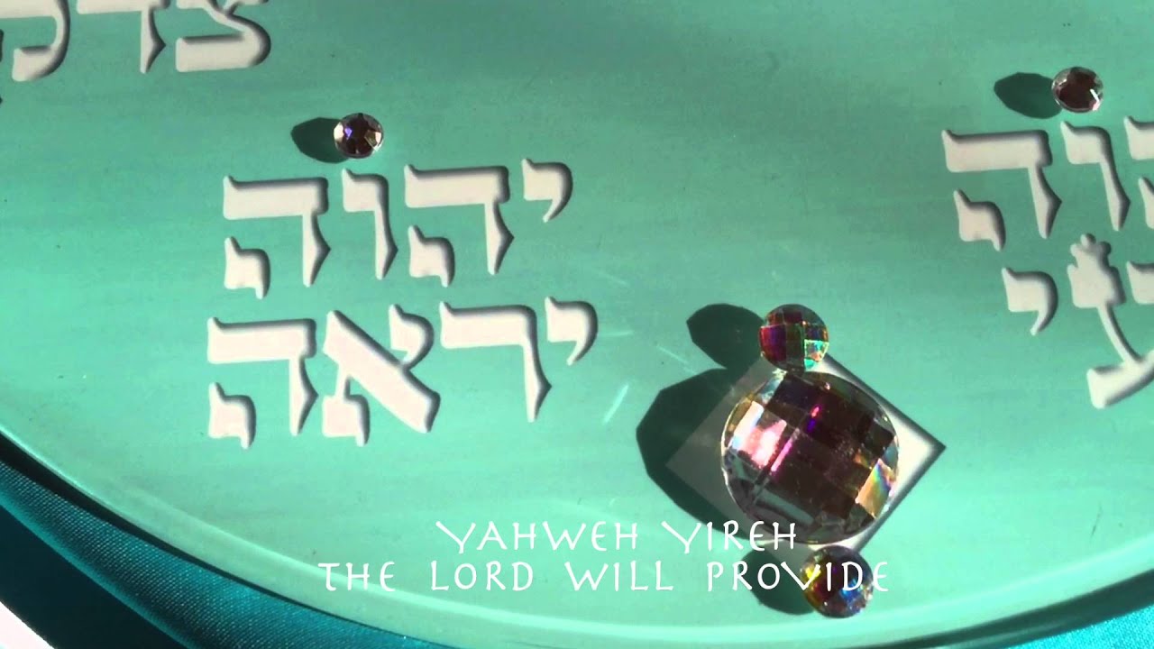 Hebrew Names of Yahweh – Wall Clock from Neshama Designs - YouTube