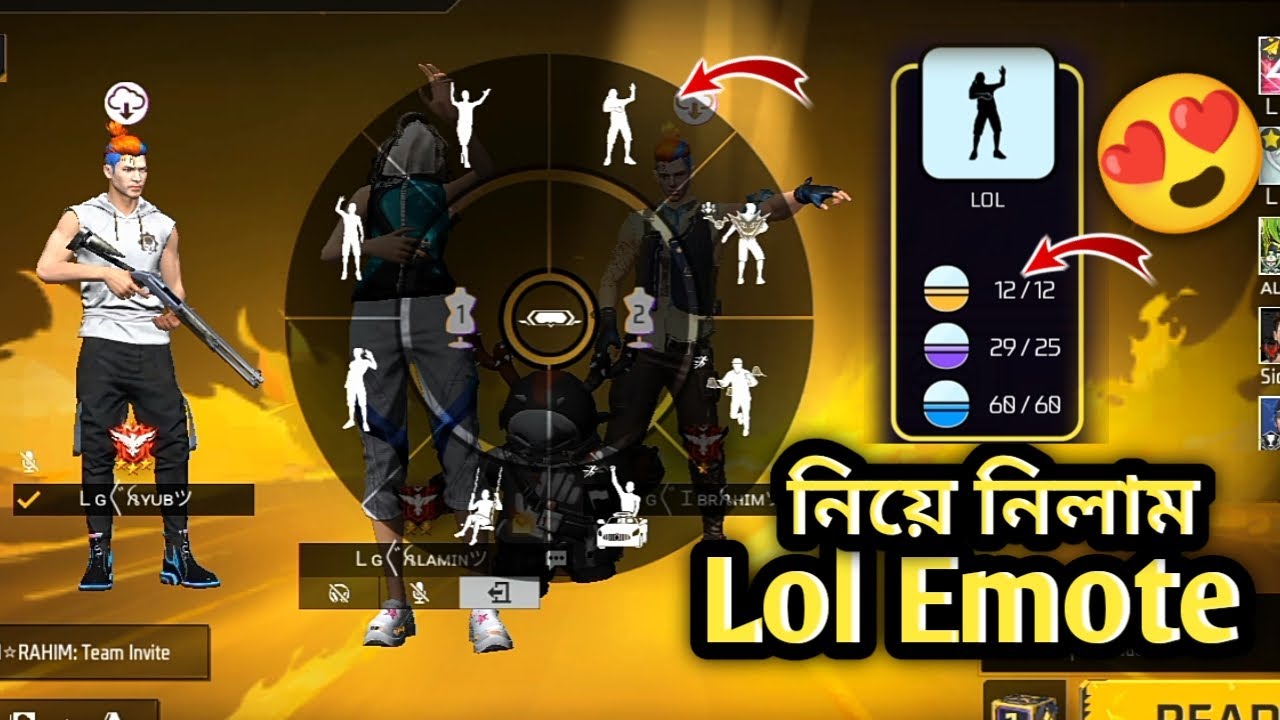 নিয়ে নিলাম Lol Emote। free fire lol emote । free fire new capsule ...