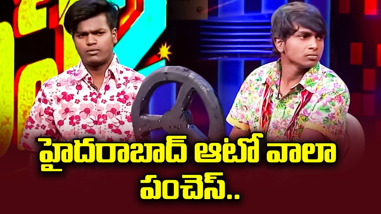 Bindas Brothers Hilarious Stand Up Comedy Performamce | Patas 2 | Etv ...