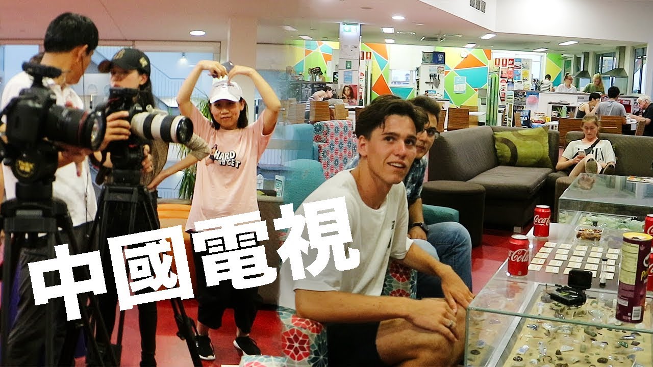 STARRING IN A CHINESE COMMERCIAL?! - YouTube