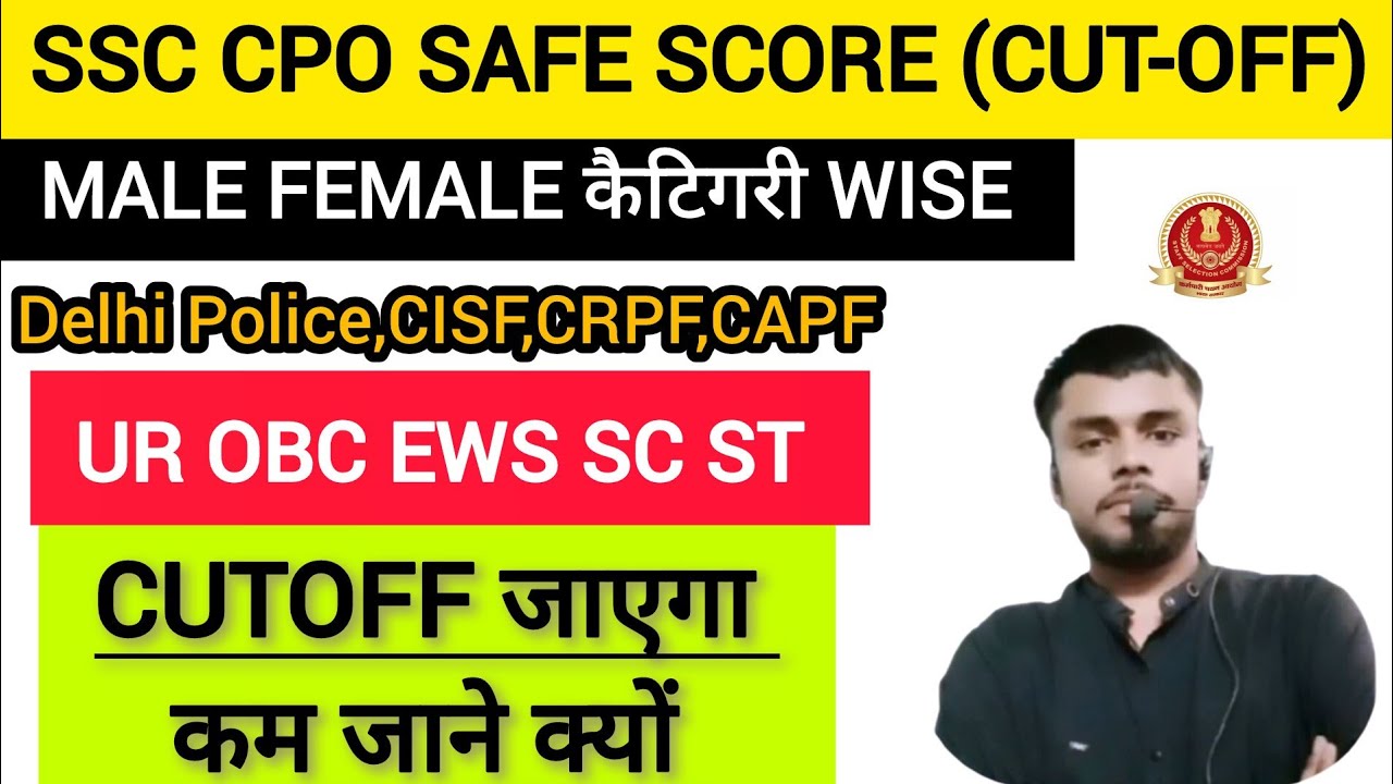 SSC CPO (SAFE SCORE) CUT-OFF MALE FEMALE UR OBC EWS SC ST/SSC CPO का ...
