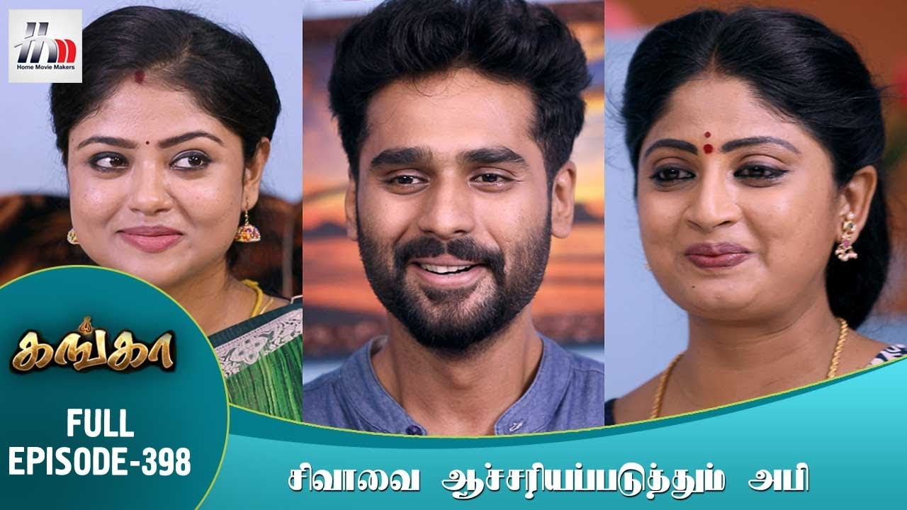 Ganga Tamil Serial | Episode 398 | 21 April 2018 | Ganga Latest Serial ...