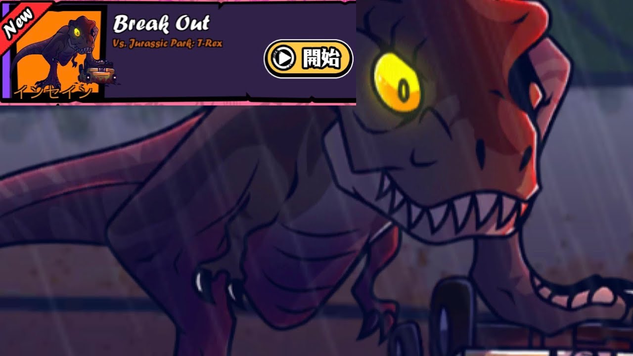【手元動画】Vs.Jurassic Park: T-rex ♪Break Out -FULL COMBO- ビートバトルFNF - YouTube