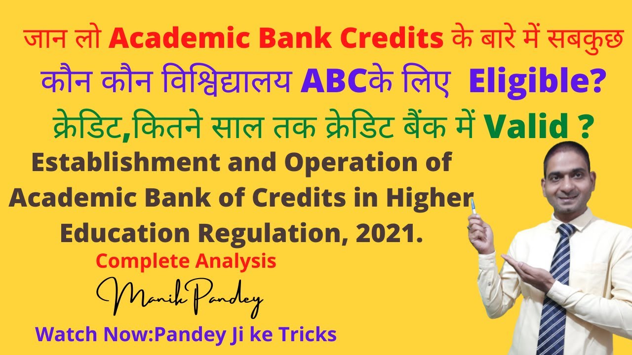 Academic Bank of Credits || || Portability In Education || National ...