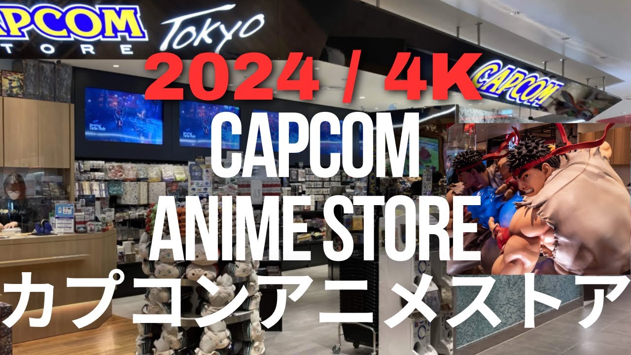 Capcom Store Tokyo/Dragon Ball, Resident Evil, Monster Hunter,DMC5 ...