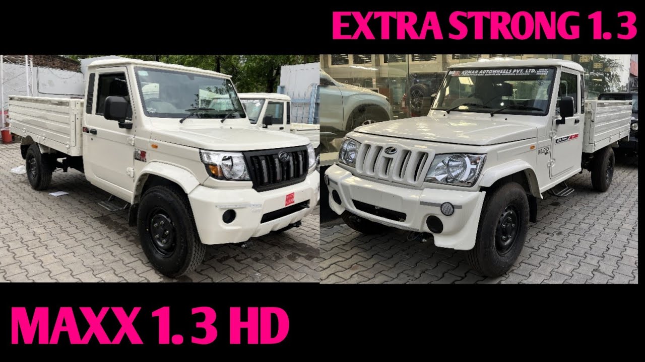 New Mahindra Bolero Maxx 1.3T HD VS Bolero Extra Strong 1.3T Pickup ...