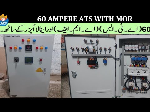 60 AMP ATS WITH MOR. - YouTube