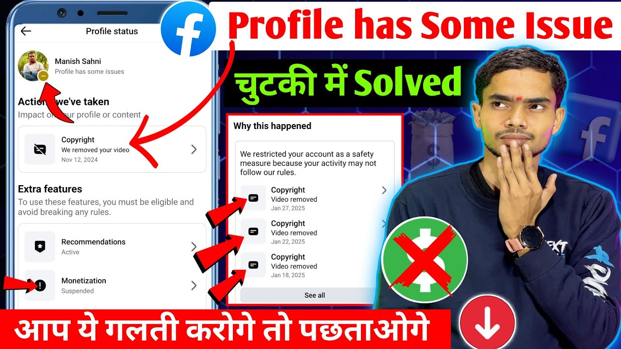 Facebook profile has some issue problem solved 2025 |page has some ...