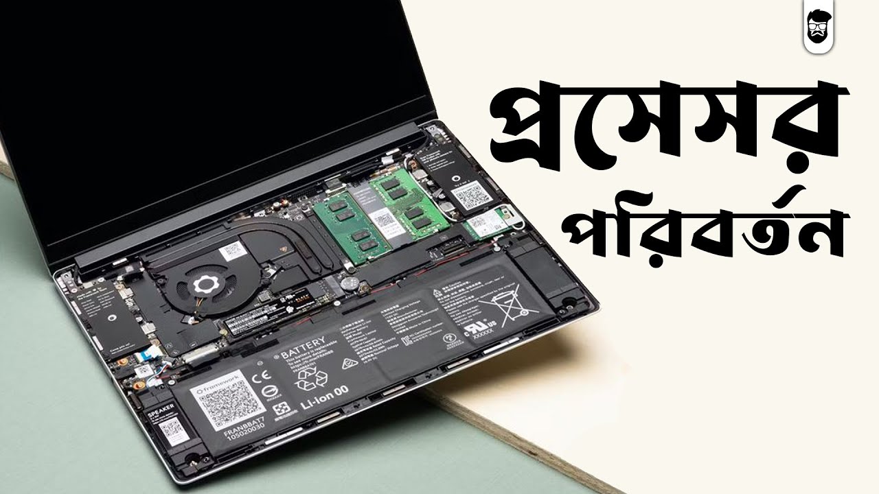 How To Change Laptop Processor YouTube how-to-change-laptop-processor-youtube