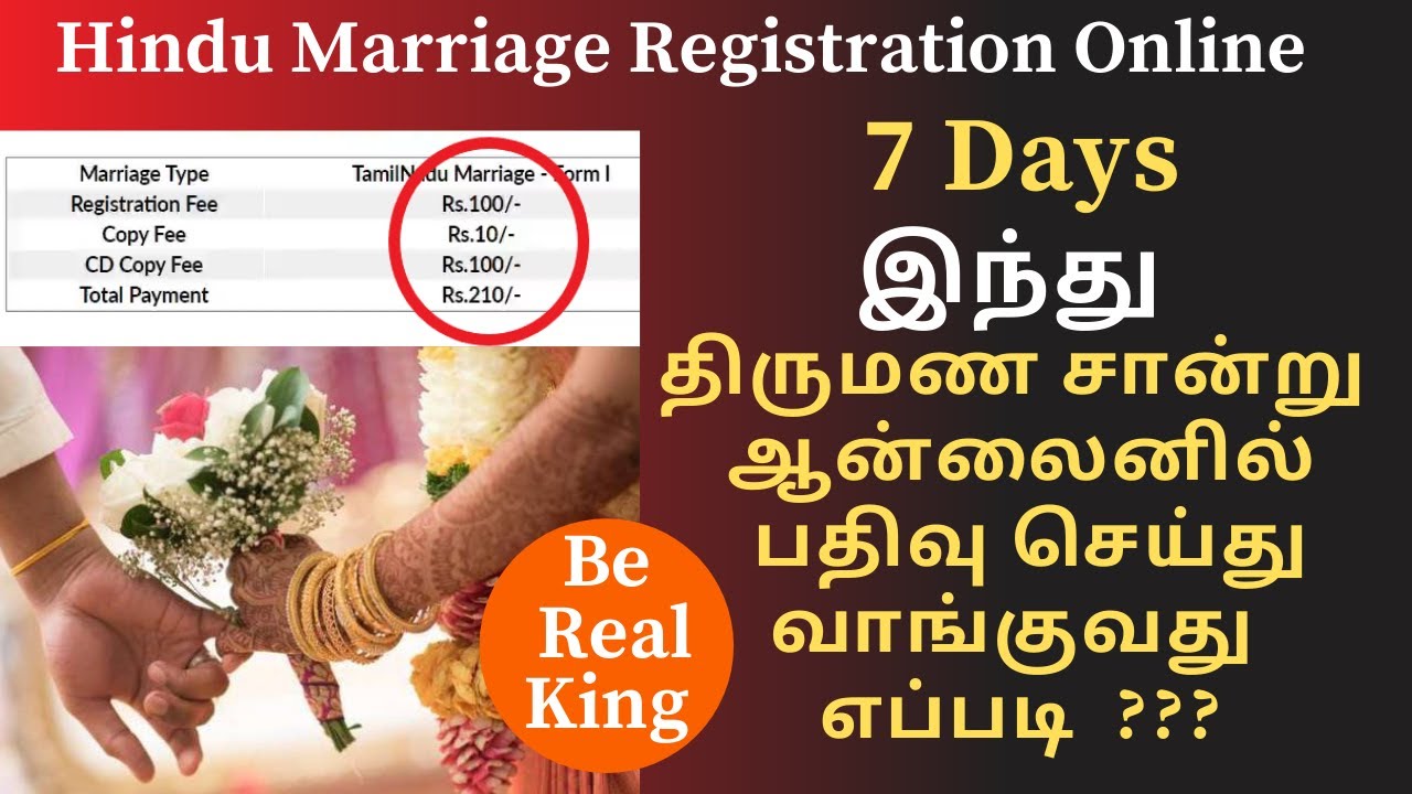 Hindu Marriage Online Registration Easy For Tamilnadu Fees Procedure hindu-marriage-online-registration-easy-for-tamilnadu-fees-procedure