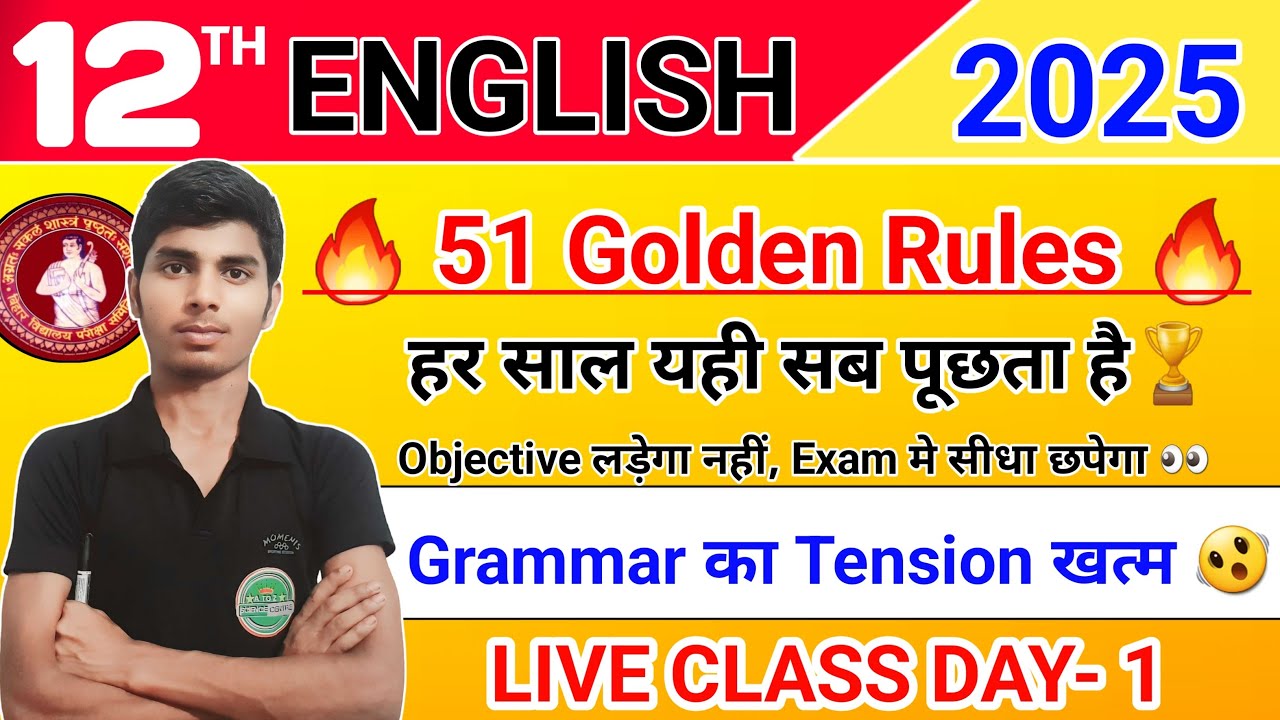 12th english grammar one shot। Bseb 12th live class । 12th live class ...