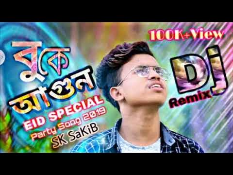 SamzVai 7C Buke Aigun 7C E0 A6 AC E0 A7 81 E0 A6 95 E0 A7 87 E0 A6 86 ...