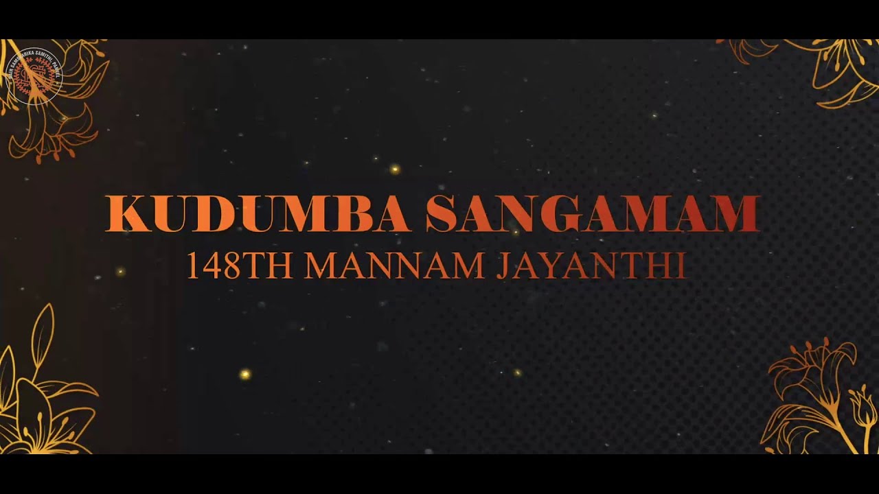 [HIGHLIGHTS] NSS Panvel Kudumba Sangamam 2025 [HD] - YouTube