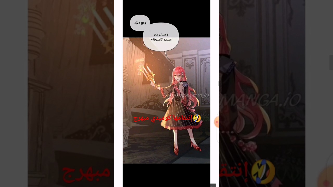 مانهوا The Princess Back From Hell الفصل 4 كامل فالقناة🕸️#فصول_مانهوا #مانهوا #مانهوات #manhwa ...