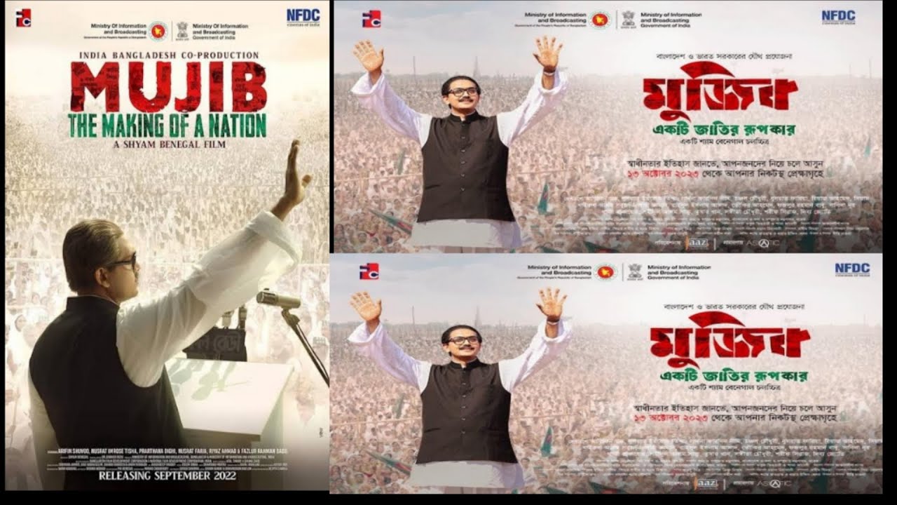 Mujib || Mujib The Making Of A Nation || The best bangali Movie ...