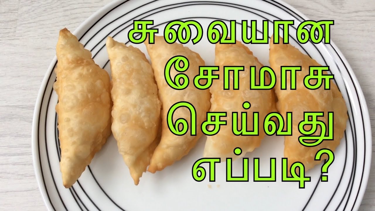 Somas| Karanji| Kajjikayallu|Deepavali sweet|Diwali sweet somas சுவையான ...
