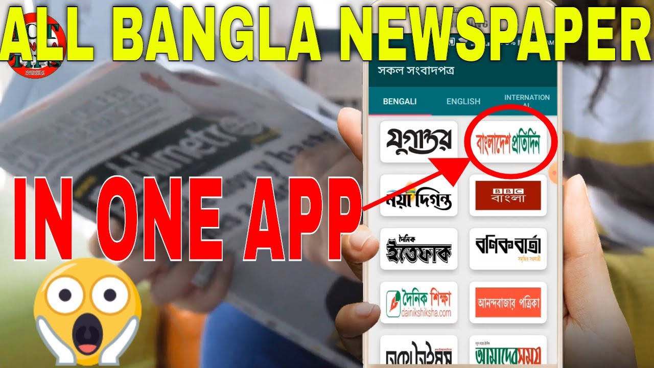 all bangla newspaper in one app ? All Bangladeshi Newspaper List ...