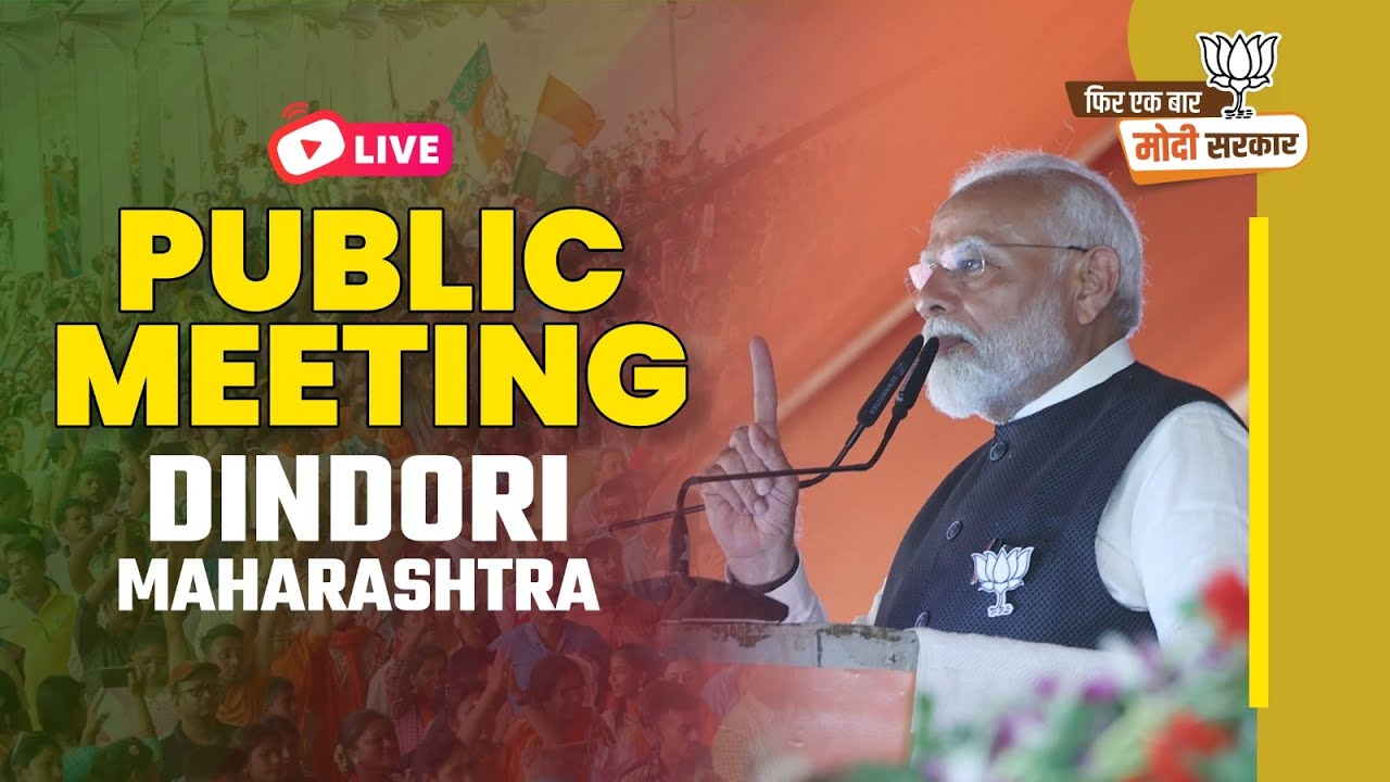 LIVE: PM Shri Narendra Modi addresses public meeting in Dindori ...