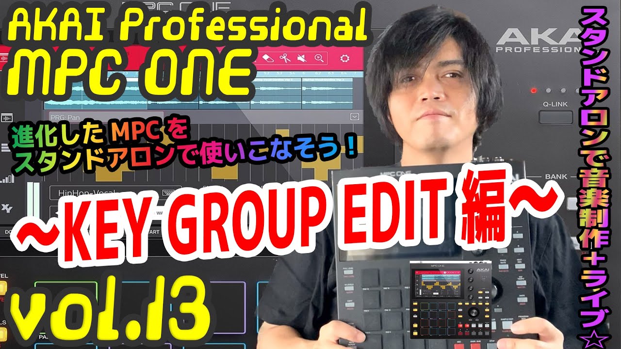 AKAI Professional MPC ONE アカイ 操作方法 その13 〜KEY GROUP EDIT編〜｜初心者でもわかる 解説 ...